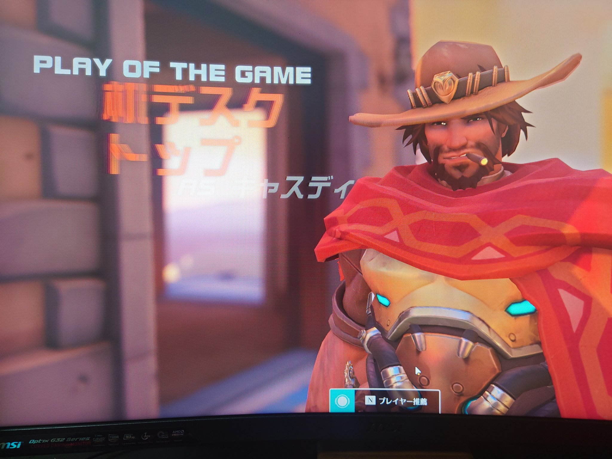 つくえ@ポジパP ブルプロ待機 on Twitter: "ow2おもしろーい！！ https://t.co/eQPirLnuMN" / Twitter