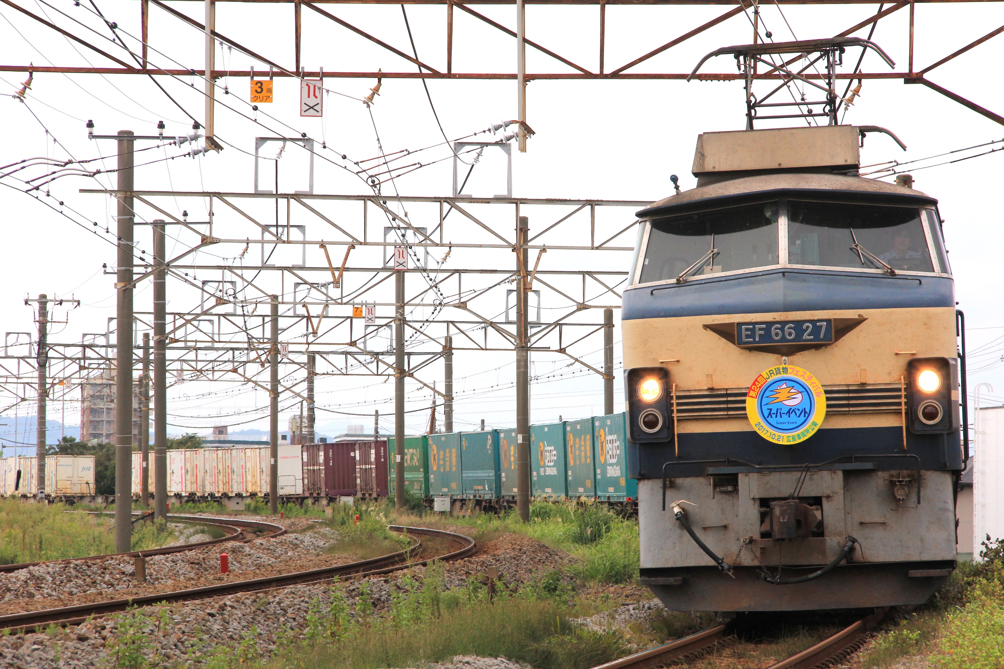 北鉄⭐️⭐️⭐️ on Twitter: "#ありがとうニーナ #EF6627 https://t.co/jjh83TioqK" / Twitter