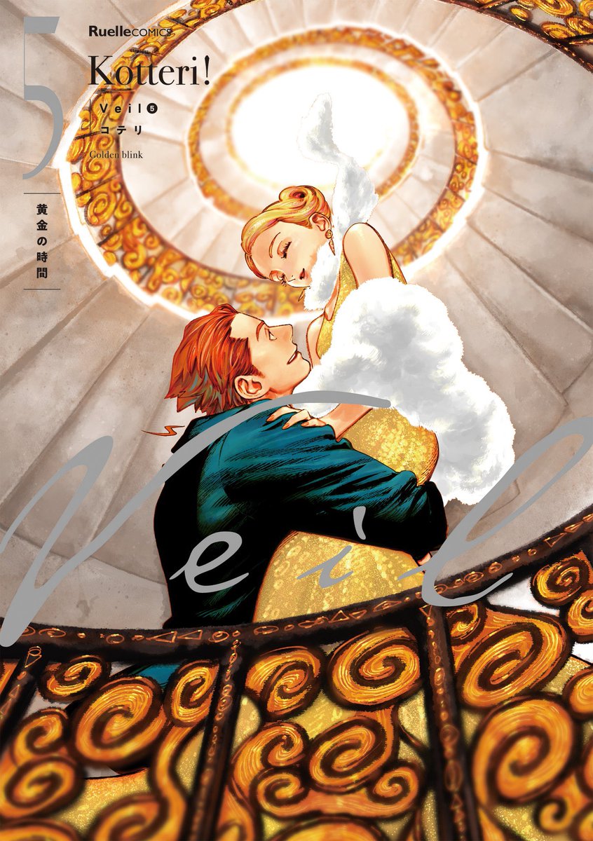 KOTTERI! ART (@KotteriArt) さんのイラスト・マンガ作品まとめ (31 件) - Twoucan