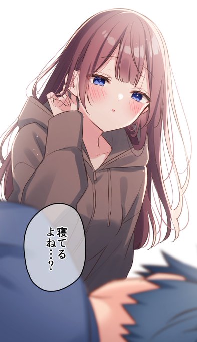 「和歌ちゃんは今日もあざとい」を含むtwitter漫画 新着順