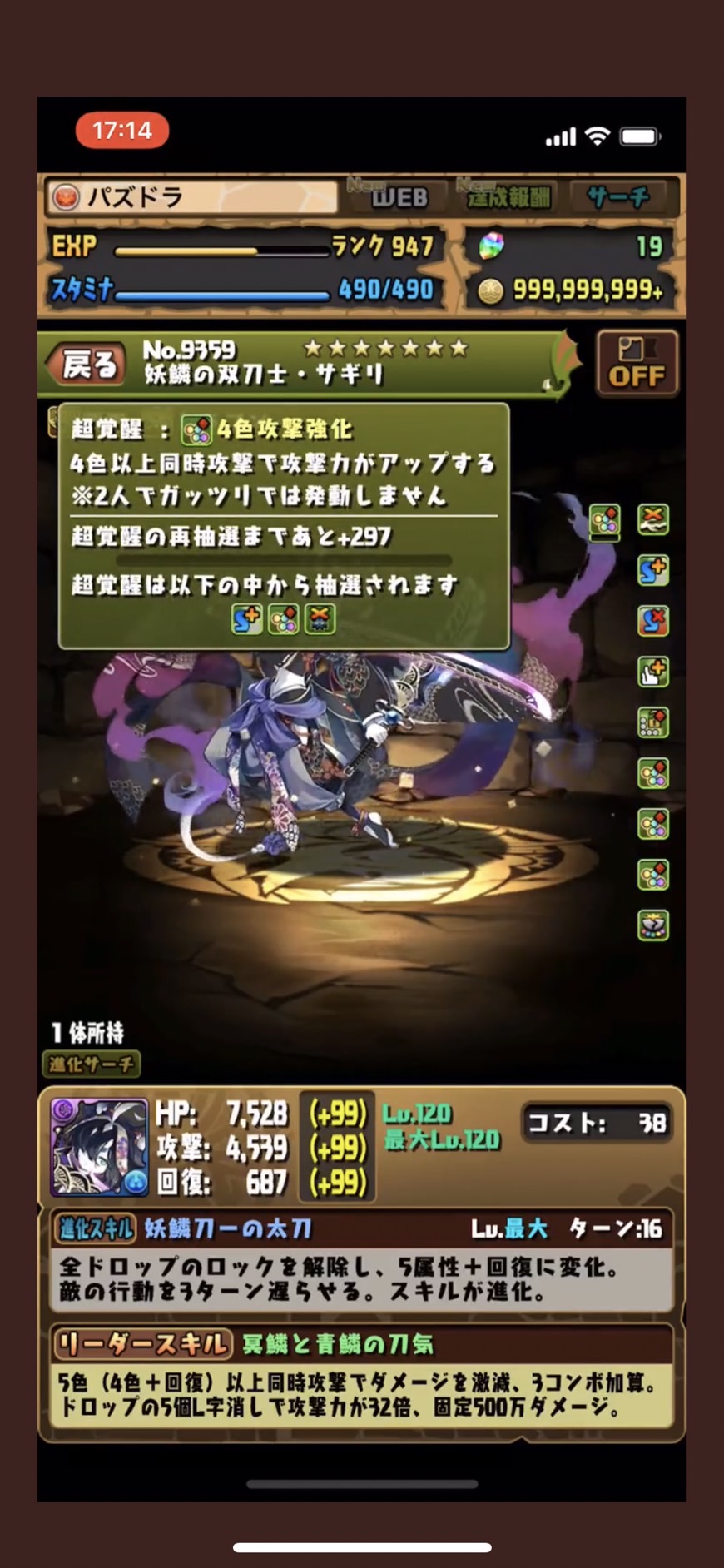 🦋s エム⚓☃︎ On Twitter Hapi70bot Pavnom Pad Pad Sexy