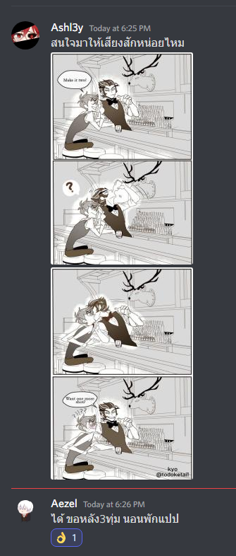 Ashley l VtuberTH/EN 🦌 on Twitter: "This is going to be very entertaining !!!!! https://t.co ...