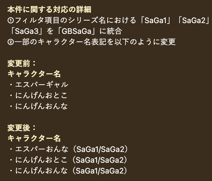 nAo@安静中 on Twitter: "ギャル。ここに眠る #ロマサガRS https://t.co/XAlHACOUDd" / Twitter