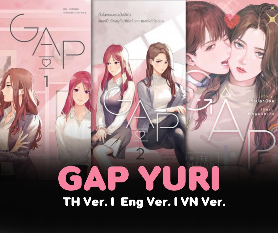 Thai GL จะแมสได้ยัง ? on Twitter: "เริ่มกันที่ GAP ทฤษฎีสีชมพู #GAPyuri ซีรีส์ ญญ ที่เราจะได้ชม ...