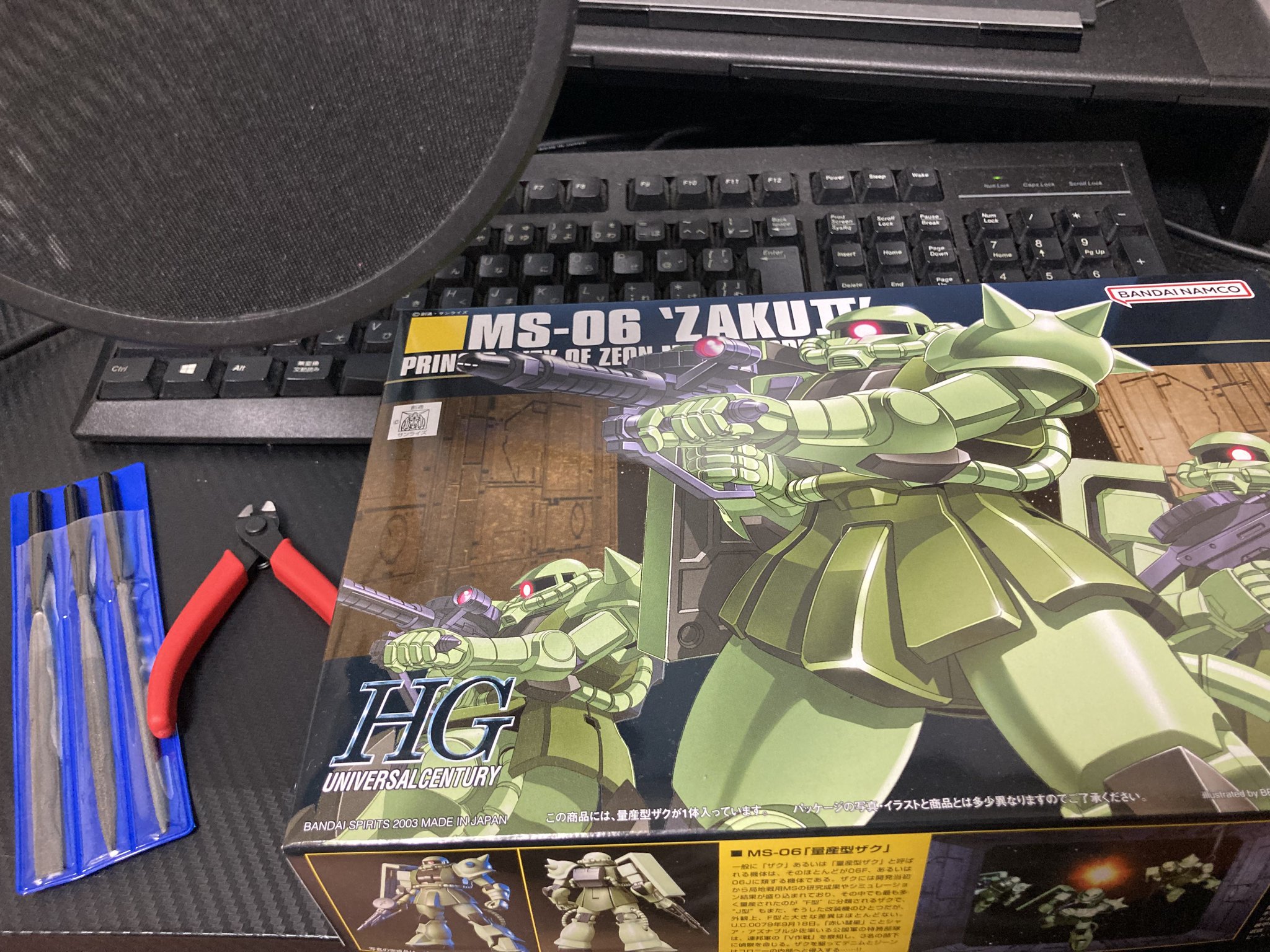 シャーク鮫島🦈🌴VTuber on Twitter: "さてと…UC見ながら作るとするか… https://t.co/C4SWhl9OJm" / Twitter