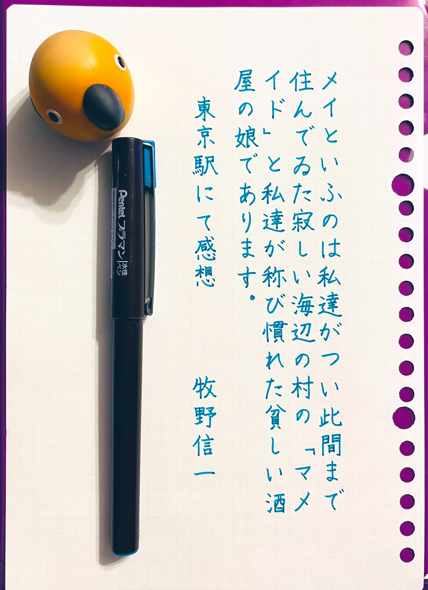 うりまま (@uri_mama_) / Twitter