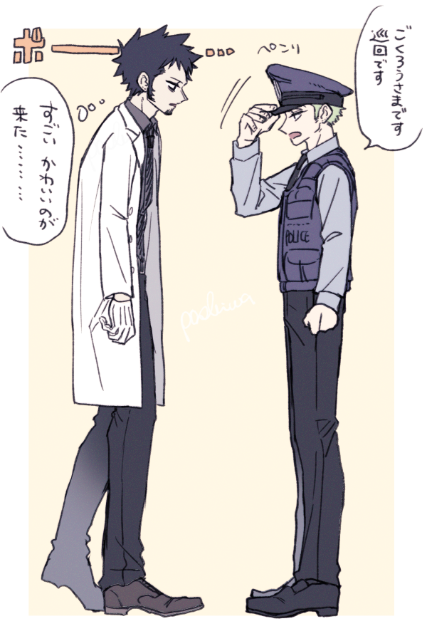 ぽしわ†西2チ16b On Twitter 現パロ医🐯×警⚔️ マロありがとうございます♡