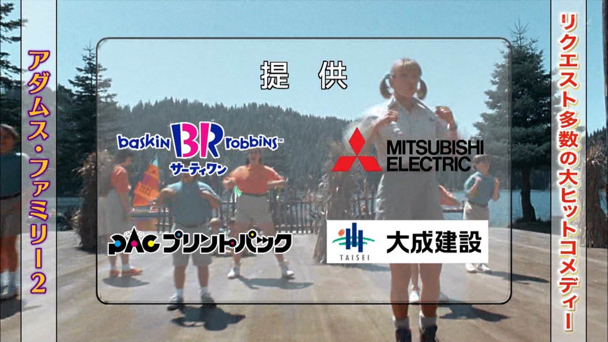 Kawasakiberumatv On Twitter Ntv 金曜ロードショー 金曜21 22時台 2022 10 07 B枠