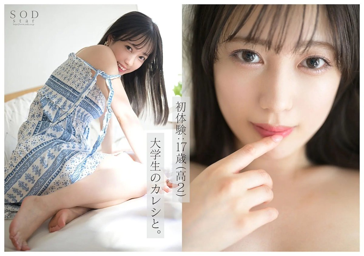 デビュー2作目でアイドル時代の性事情をぶちまけるよつ葉ちゃん えるれろ Errr47