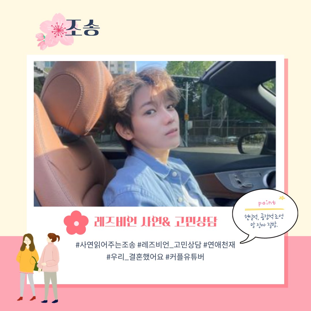 김땡땡 On Twitter 나 예전에 혼자 렞 유튜브 빠져서 혼자 이상한 카드뉴스 만든 적 있슴