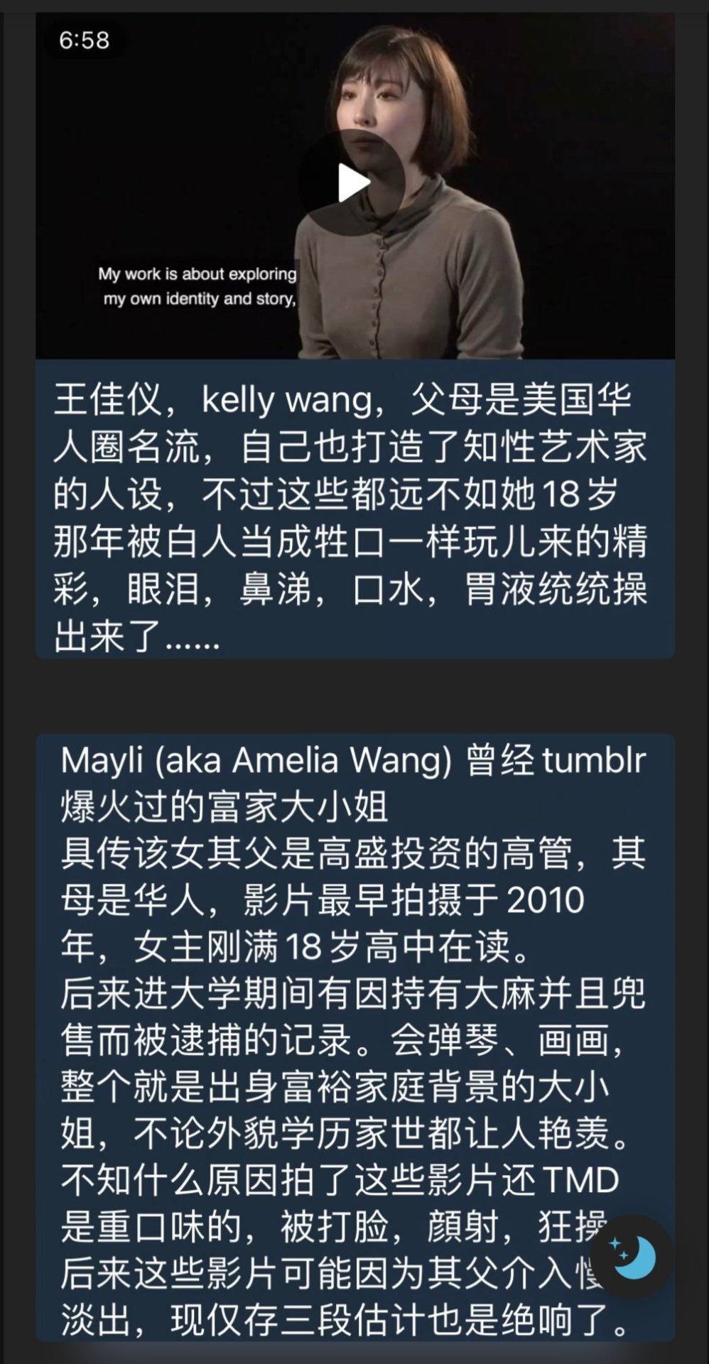 娱乐姐 On Twitter 王佳怡 王佳仪 华人约炮 王佳仪十八岁的时候，和一群男子玩，口水眼泪鼻涕还有下面的水，统统被干了出来，这小身板也顶的住也是牛