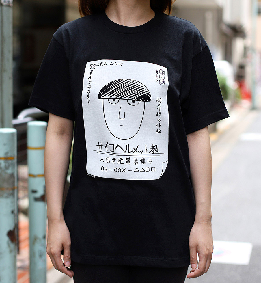 New "Mob Psycho 100" merch for the followers of the Psycho Helmet Cult ...
