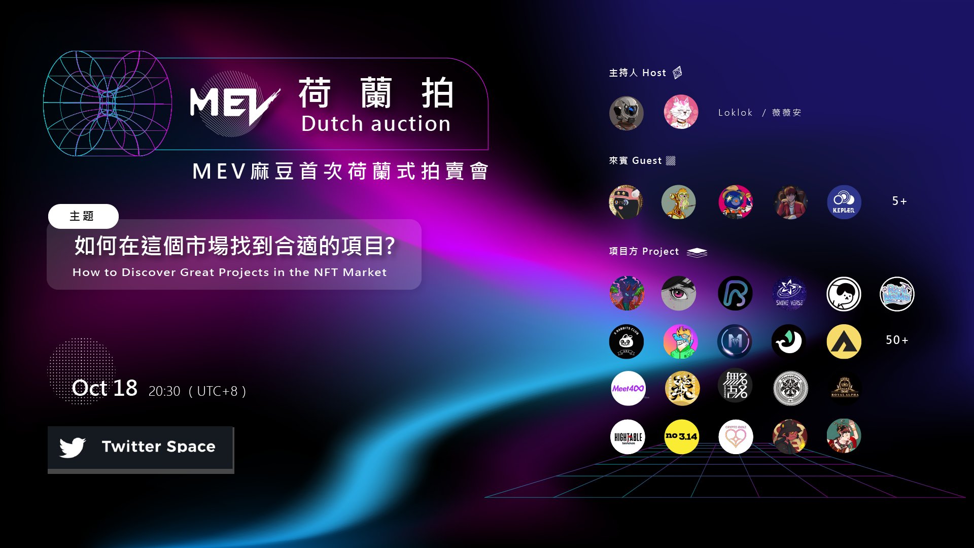 Model Eros Village (@mev_official) / Twitter