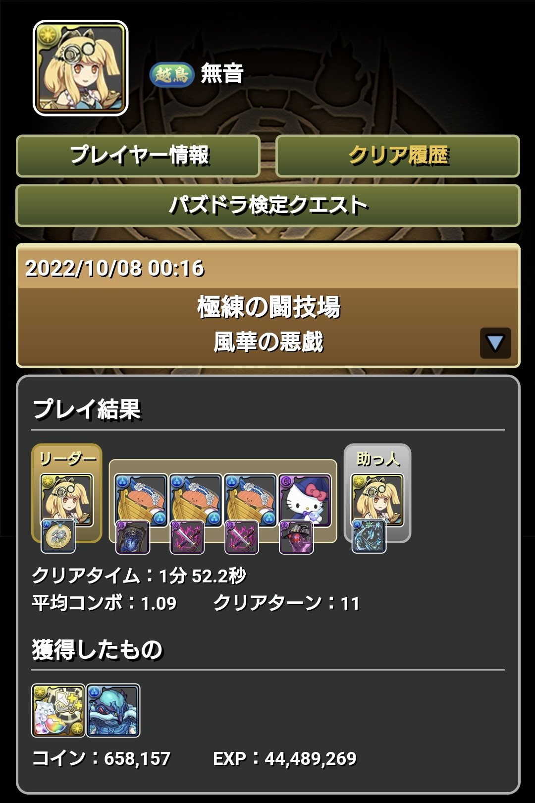 むおん (@bullet_mermaid) / Twitter