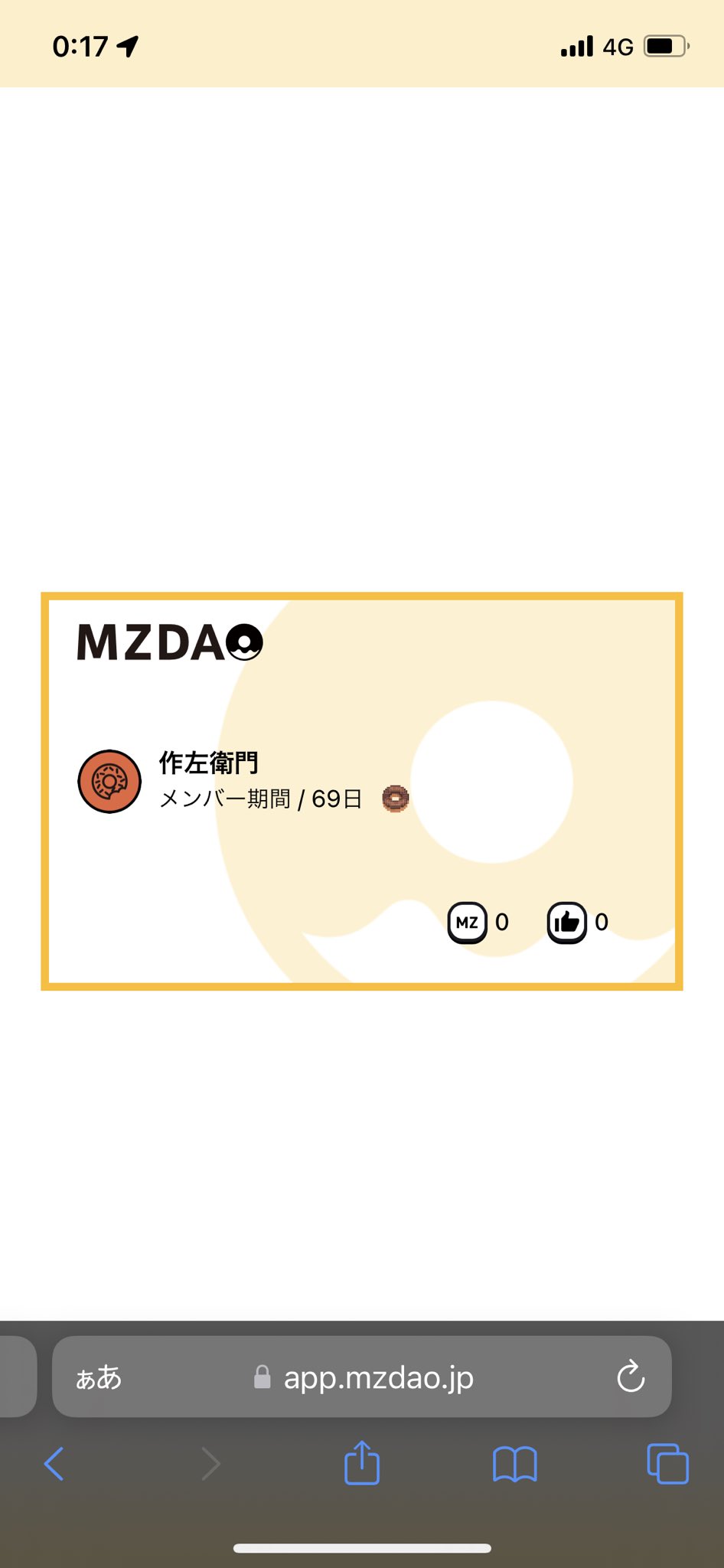 作左衛門 MZDAO創業メンバー⭐️ (@Mz29mDn) / Twitter