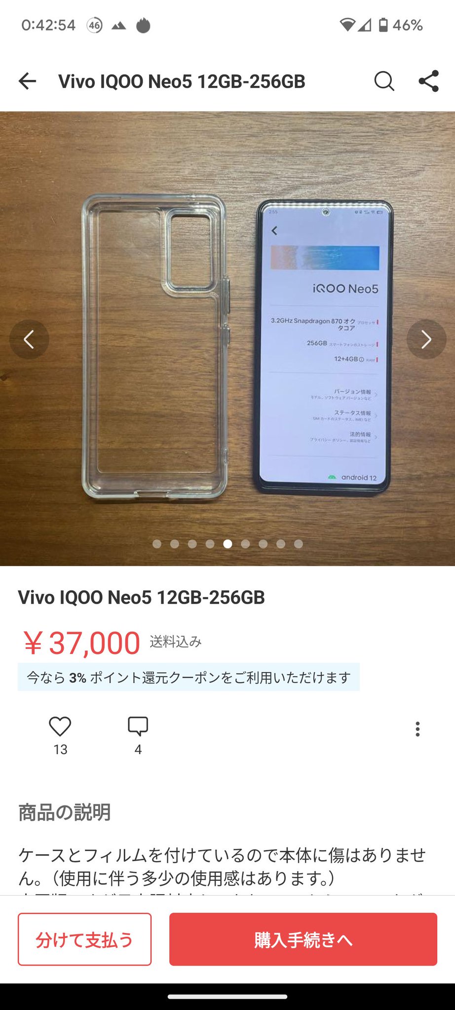 Ramune-pc@XR販売中 on Twitter: "こういうド変態中華格安高性能スマホがサブ機に欲しい https://t.co/j3pZxYuXxZ" / Twitter