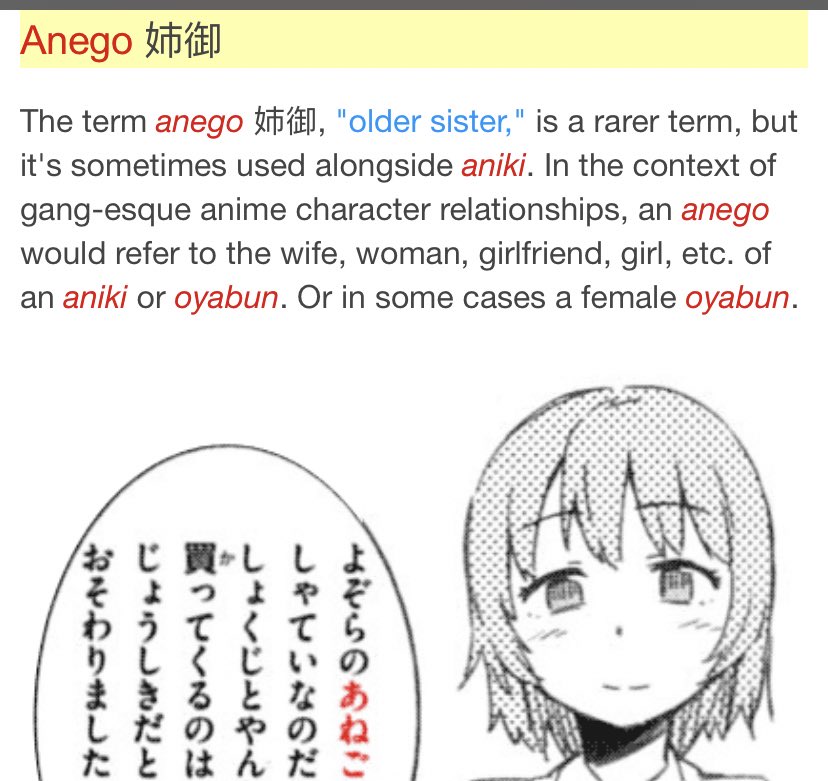 Senpai on Twitter: "@DDBoftheStars Some more things I could find about “anego” again idk of this ...