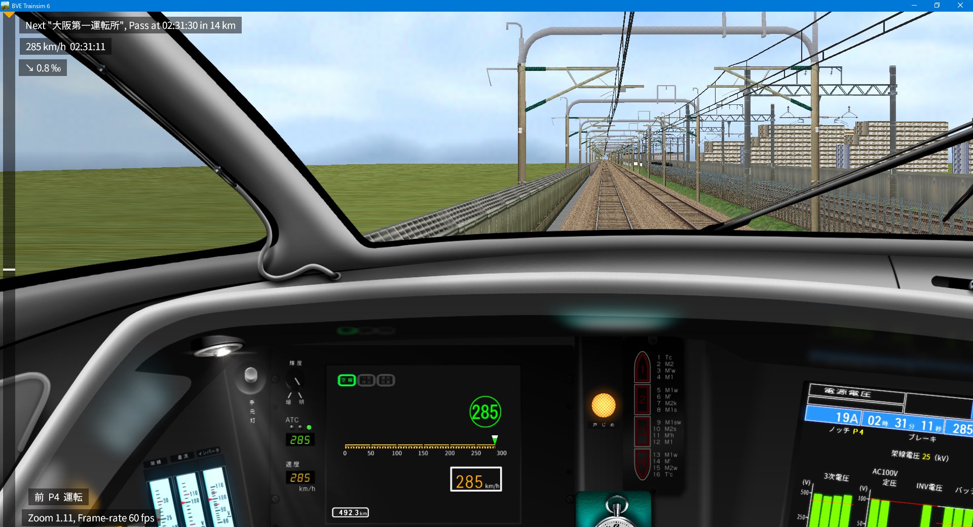 BVEで東海道・山陽新幹線 on Twitter: "下り線も阪急を置いた 世間様は防音壁にあまり関心はないようですが 残念ながら防音壁を置いてからが作りこみの始まりです https://t ...