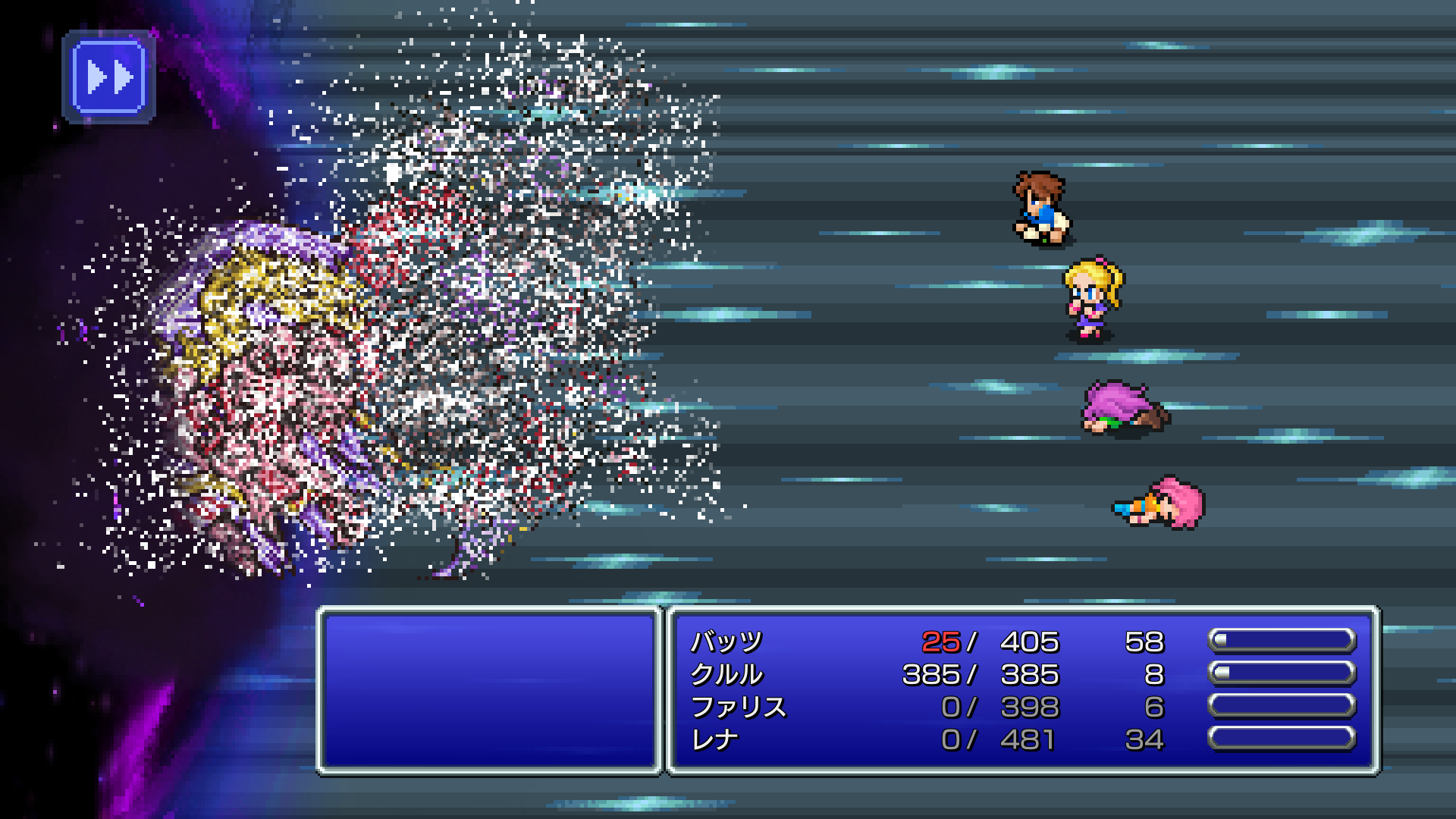 しげるのゲームちゃんねる on Twitter: "やっと倒した… #FF5PR #RTA https://t.co/V1H69roOlb" / Twitter