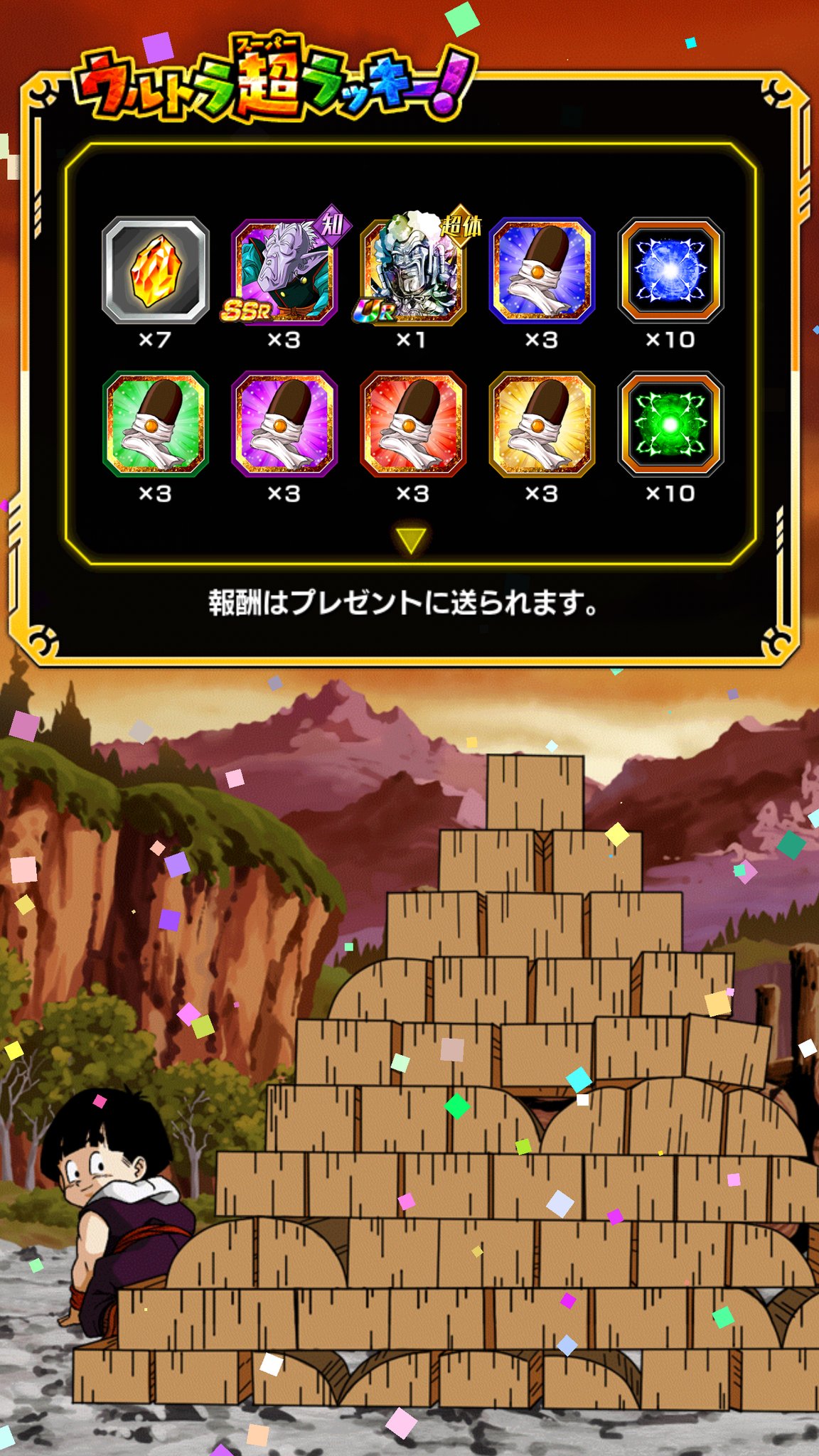 Dokkan Assets (DBZ Assets) #RIPGachaTalks on Twitter: "Dokkan is treating me RIGHT. https://t.co ...