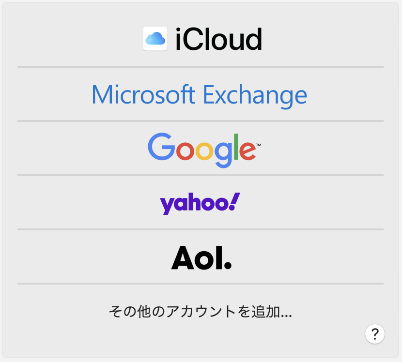 カンボジア語 Lesson On Twitter Macやiphoneで、大学などのoffice365のメールを使ってると、突然使えなくなりました。多くの方が困っているのではないかなと 