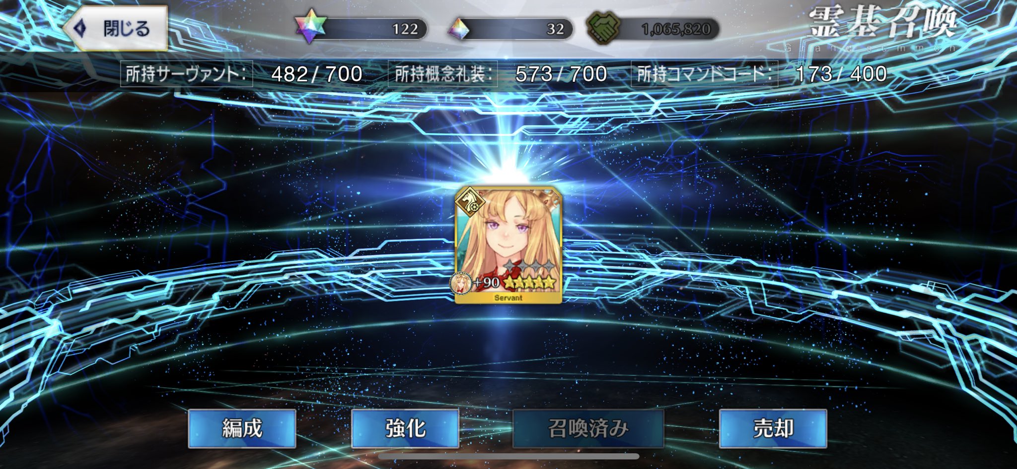 FGO攻略班のサブ on Twitter: "おはエウロペ！ https://t.co/Kyrok6aTol" / Twitter