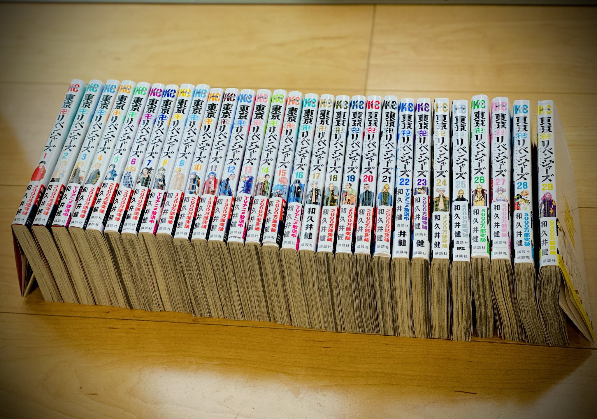 磯部敦 Atsushi ISOBE on Twitter: "Amazonプライムで「東京リベンジャーズ」を観ながら毎回「どうなるのっ⁉︎」とかキレ気味に叫んでいた妻でしたが、その数日後 ...