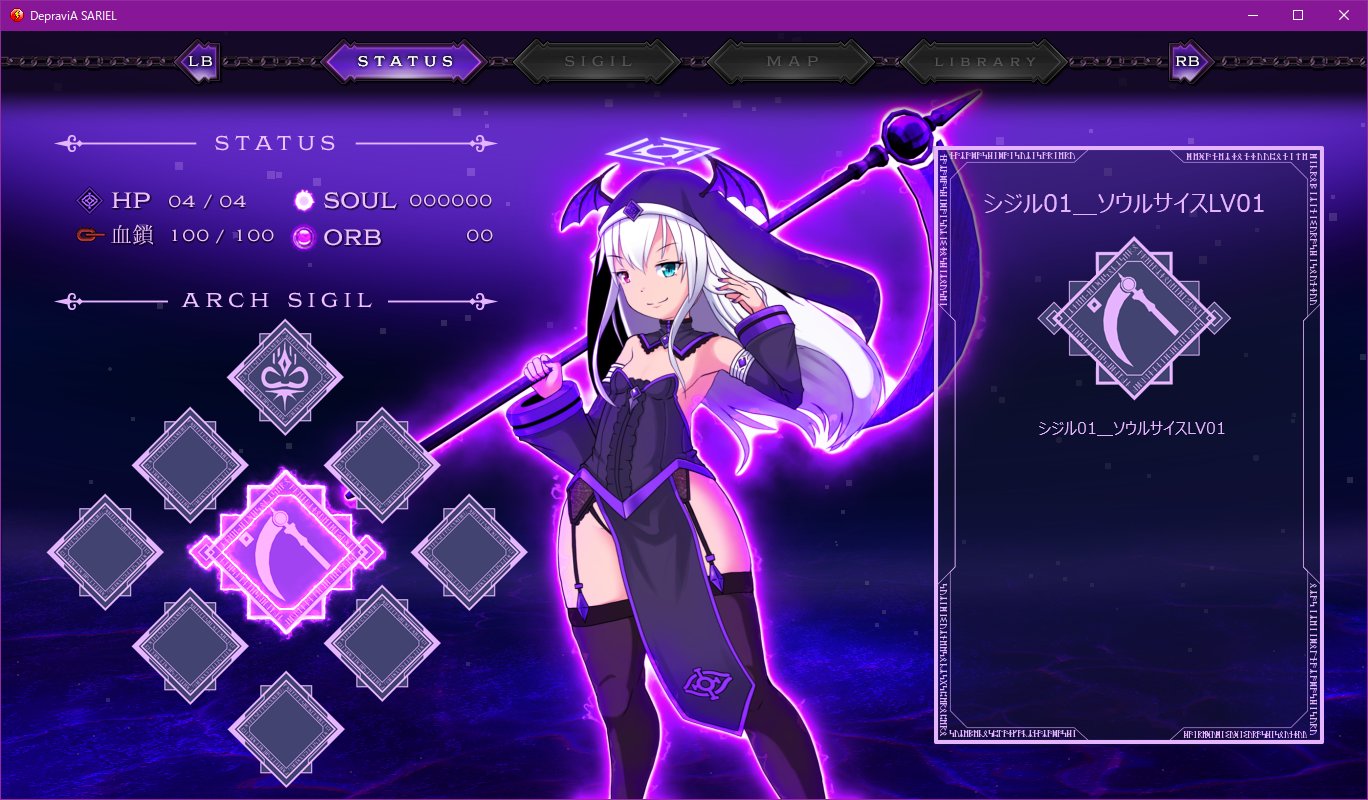 深海 洋二 / DEEPSEA1101 on Twitter: "血と内臓が飛び散るR-18G上等の横スクロールアクションゲーム作ってます。 貧乳堕天使サリエルさんが海底監獄タルタロスを脱出 ...