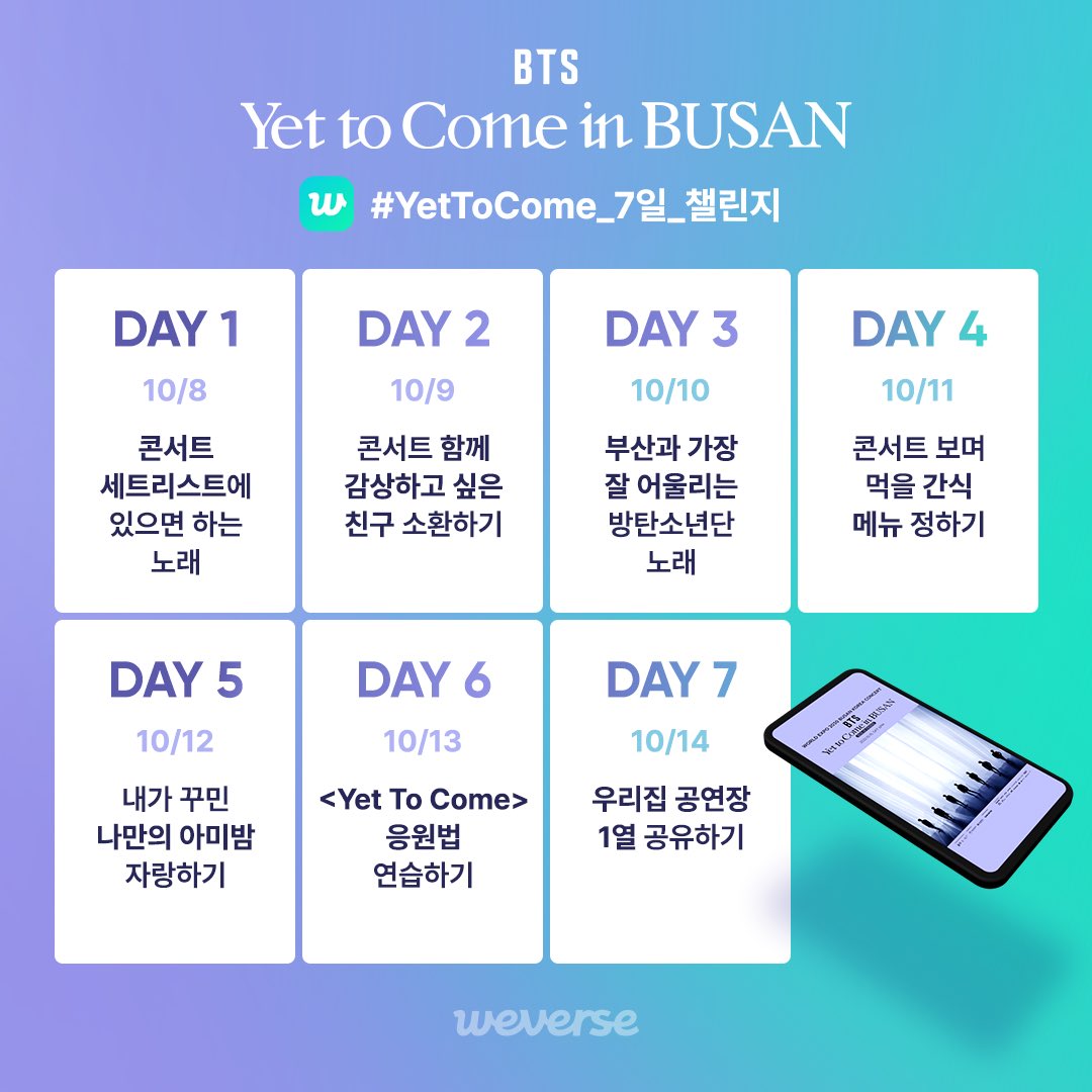 Weverse on Twitter: "#BTS in BUSAN을 기다리며 #YetToCome_7일_챌린지 에 도전해 보세요! 하루에 하나씩 미션을 수행하다 보면 기다림이 더 ...