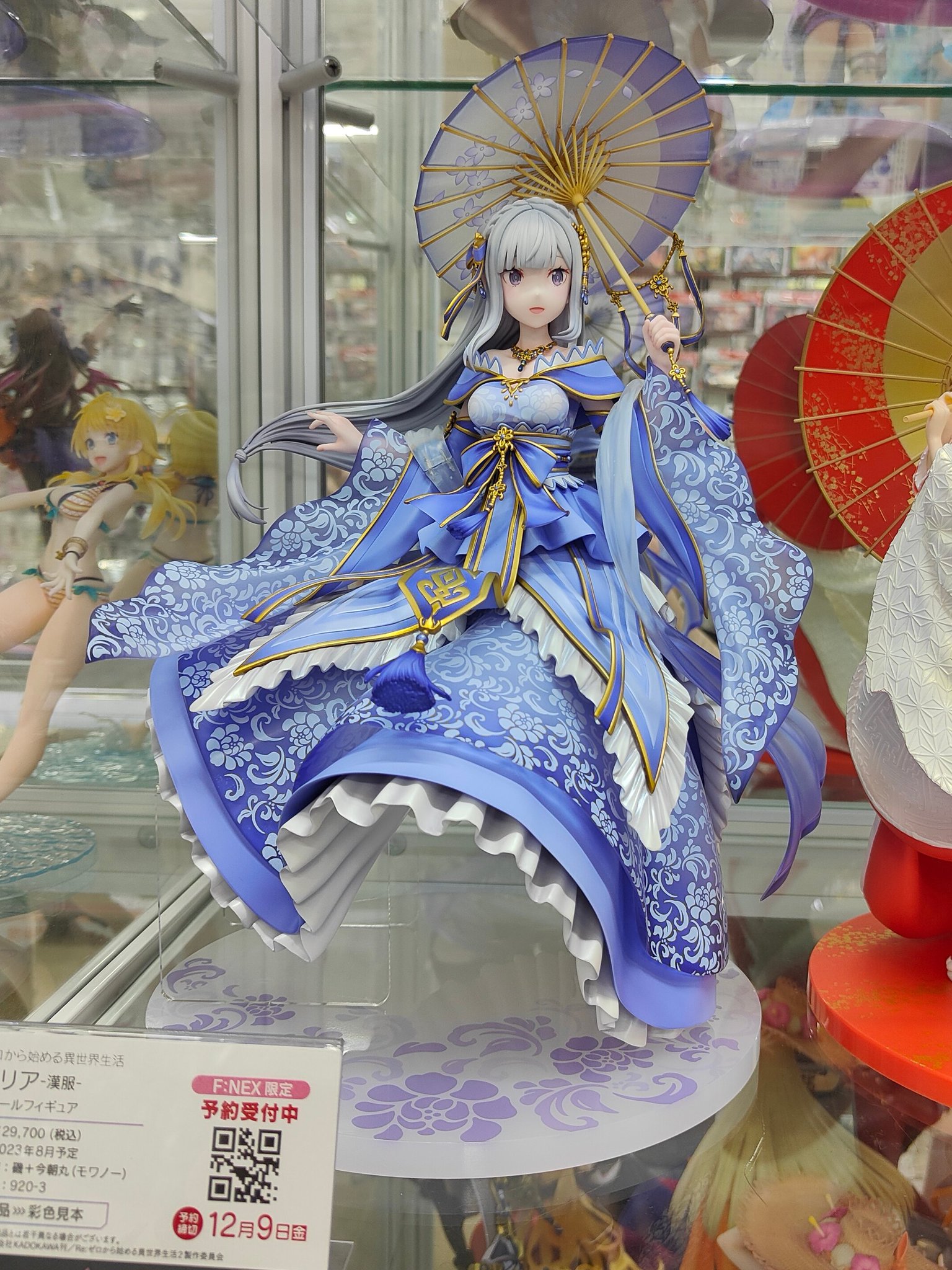 F:NEX（フェネクス）公式 on Twitter: "【#FNEX 展示情報】 あみあみ秋葉原ラジオ会館店様 (@amiamiakihabara)にて、 『エミリア -漢服- 1/7スケール ...