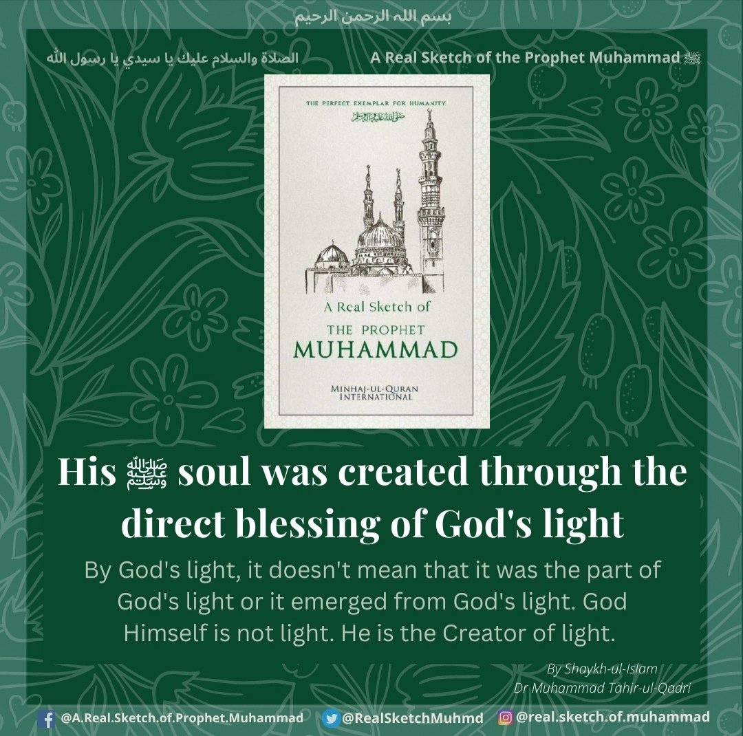 Prophet Muhammad Real Pictures