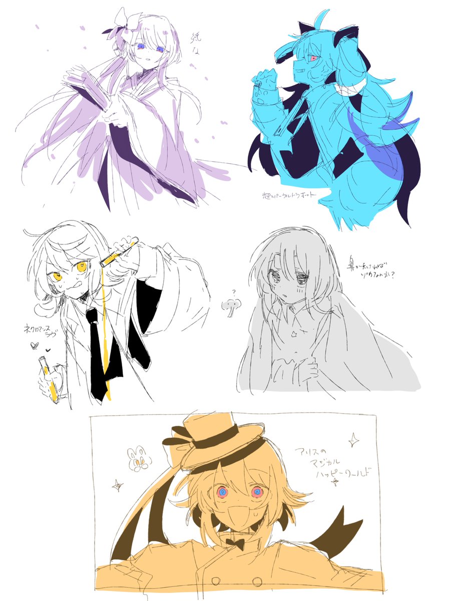 aruseee (@aruseee) さんのイラスト・マンガ作品まとめ (455 件) - Twoucan