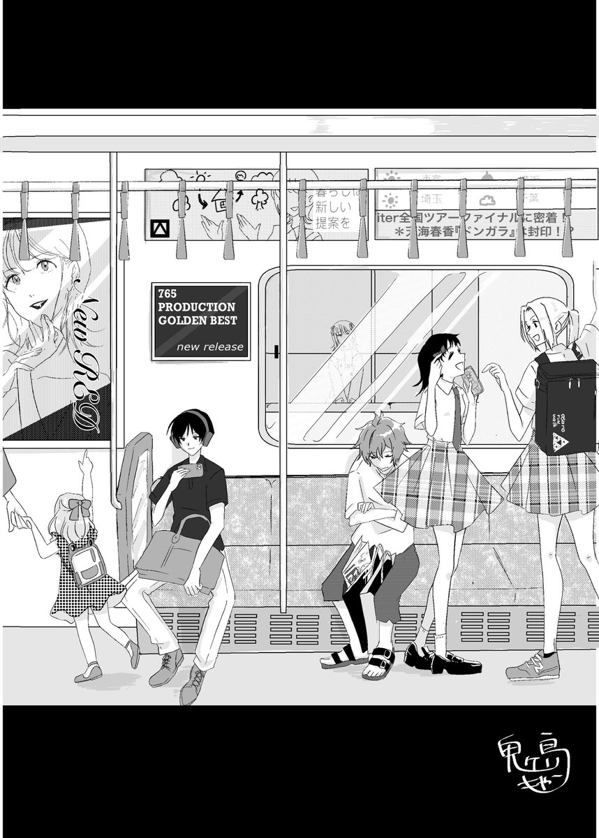 「合同誌への寄稿作品の解禁日を過ぎていたので掲載させていただきます 10年後の天海」 鬼ヶ島もやこ Skeb募集中の漫画
