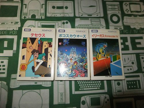 BEEP秋葉原店 on Twitter: "先日ツイートしましたMSX用テセウス等は今晩の夜店より販売開始予定です。ご期待ください！ （ビッグダデー村田） https://t.co ...