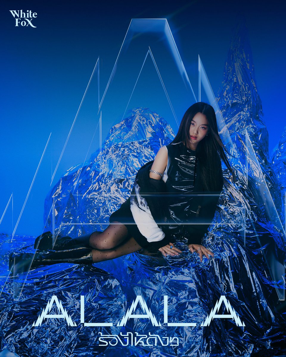 うみ on Twitter: "RT @Alala_WhiteFox: ALALA LOOK FOCUS: Giving a total view for you ร้องไห้ดังๆ ...