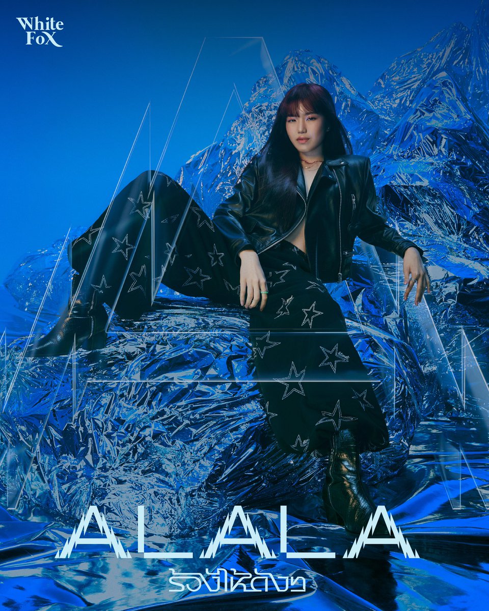 うみ on Twitter: "RT @Alala_WhiteFox: ALALA LOOK FOCUS: Giving a total view for you ร้องไห้ดังๆ ...