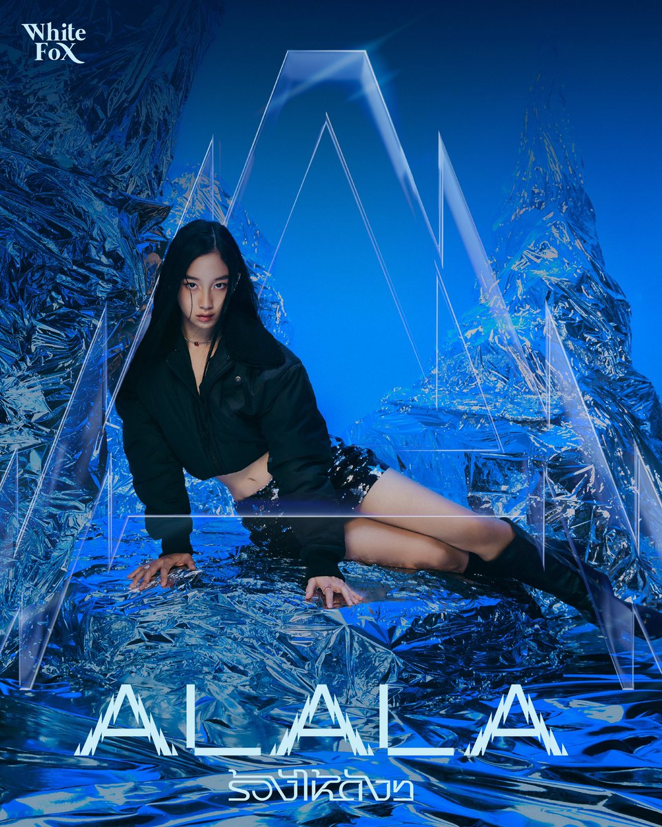 うみ on Twitter: "RT @Alala_WhiteFox: ALALA LOOK FOCUS: Giving a total view for you ร้องไห้ดังๆ ...