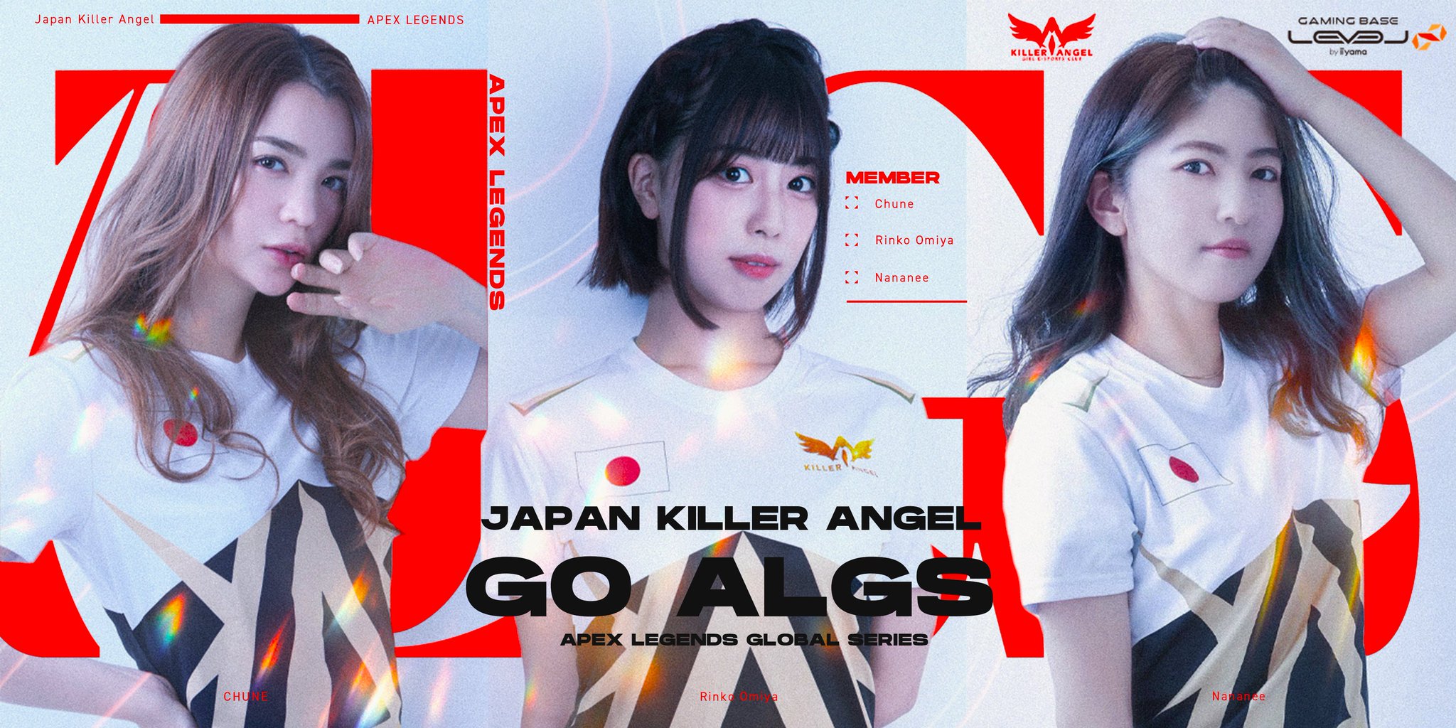 なな姉 on Twitter: "はじめてのALGS🏆予選突破！2回戦！女性3人チームJapan Killer Angel👼10分遅延【JKA なな姉/配信】 https://t.co ...