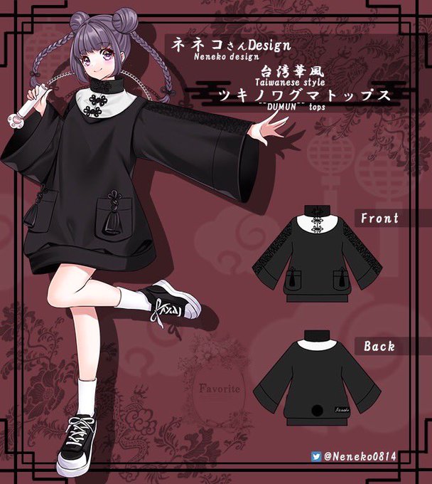 ネネコ Neneko (@Neneko0814) さんのコスプレ作品まとめ (120 件) - Twoucan