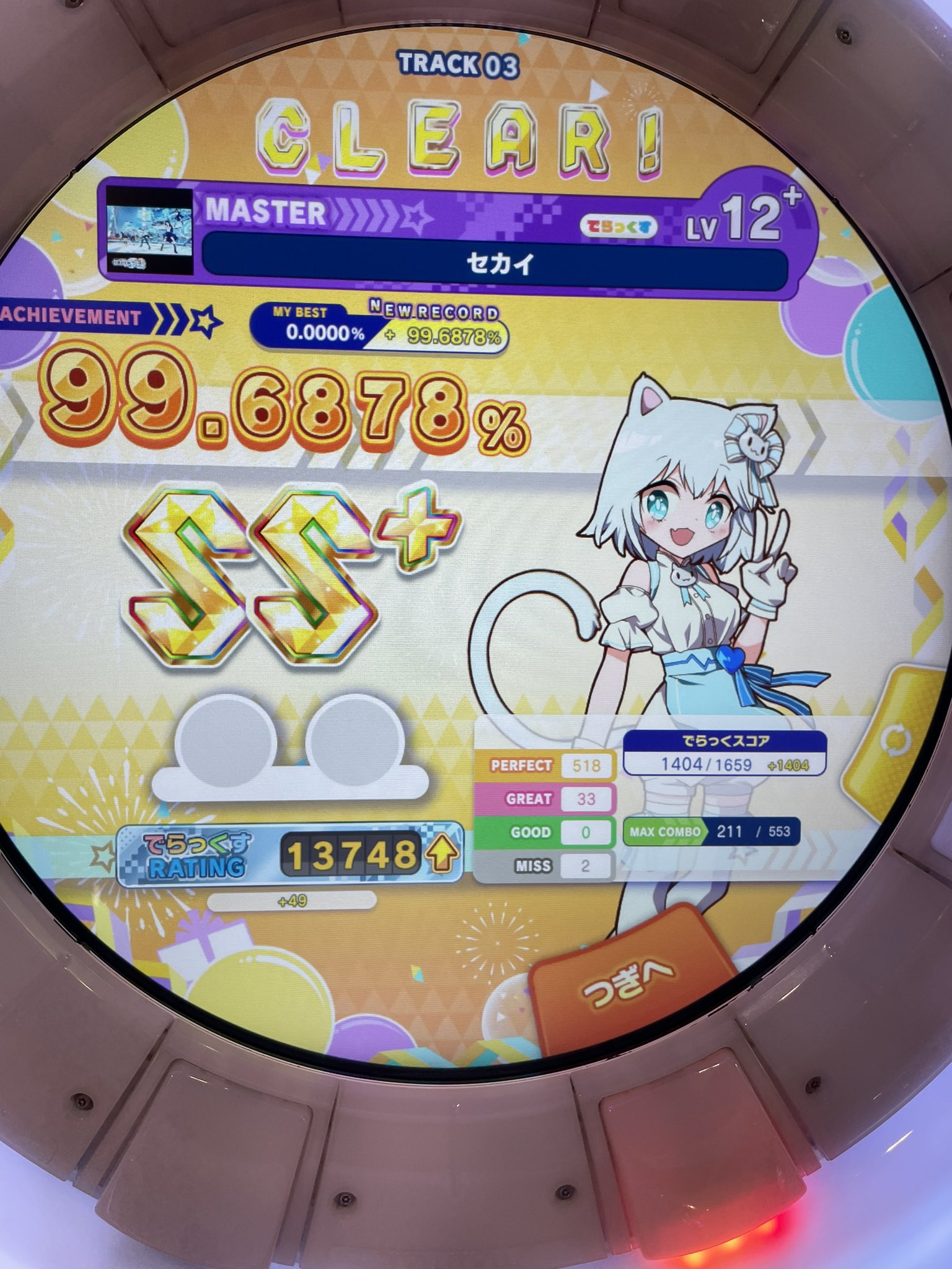 RERA@Vtuber兼ゆっくり実況準備中 on Twitter: "やらかし( ´ཫ`) https://t.co/Urpkap978p" / Twitter