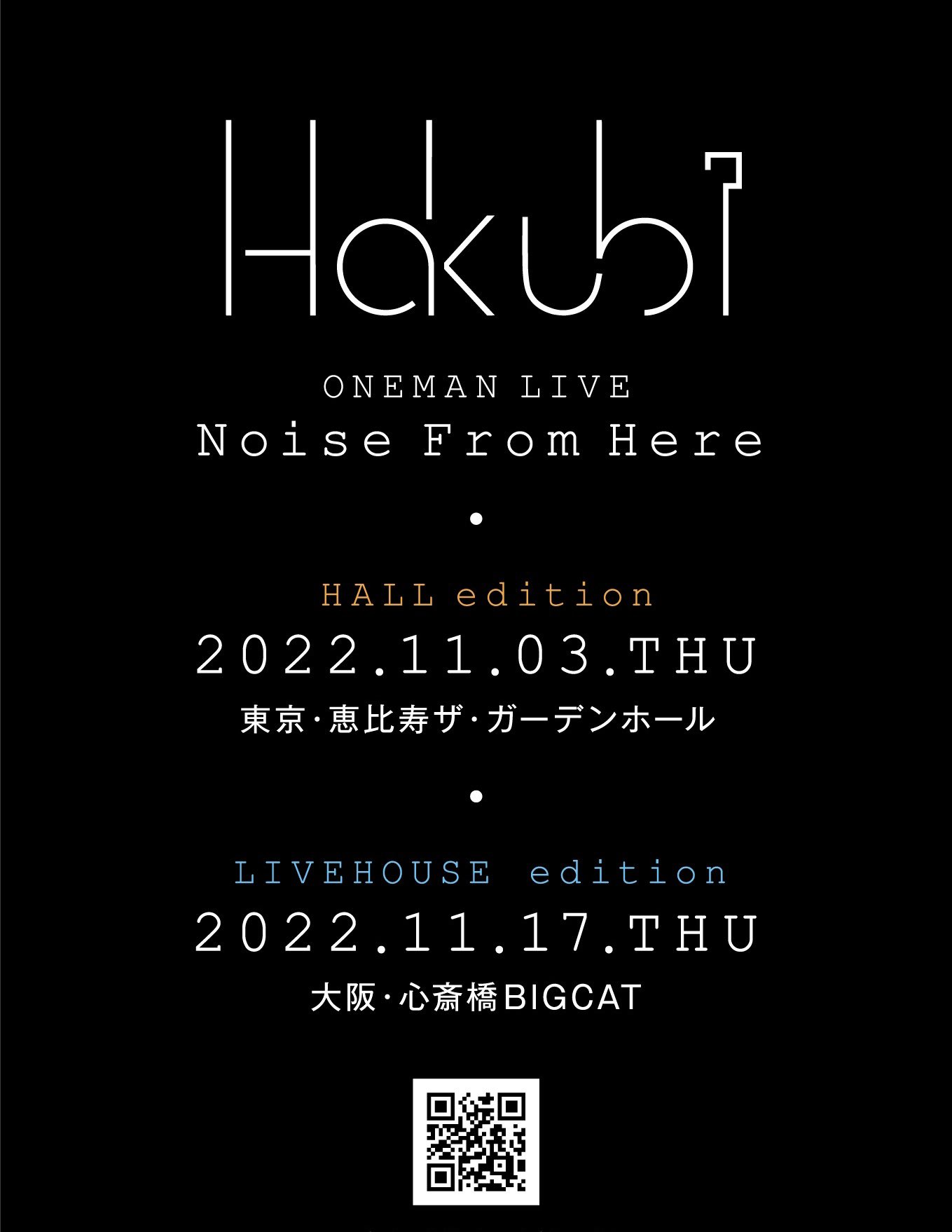 Hakubi (@Hakubi_info) / Twitter