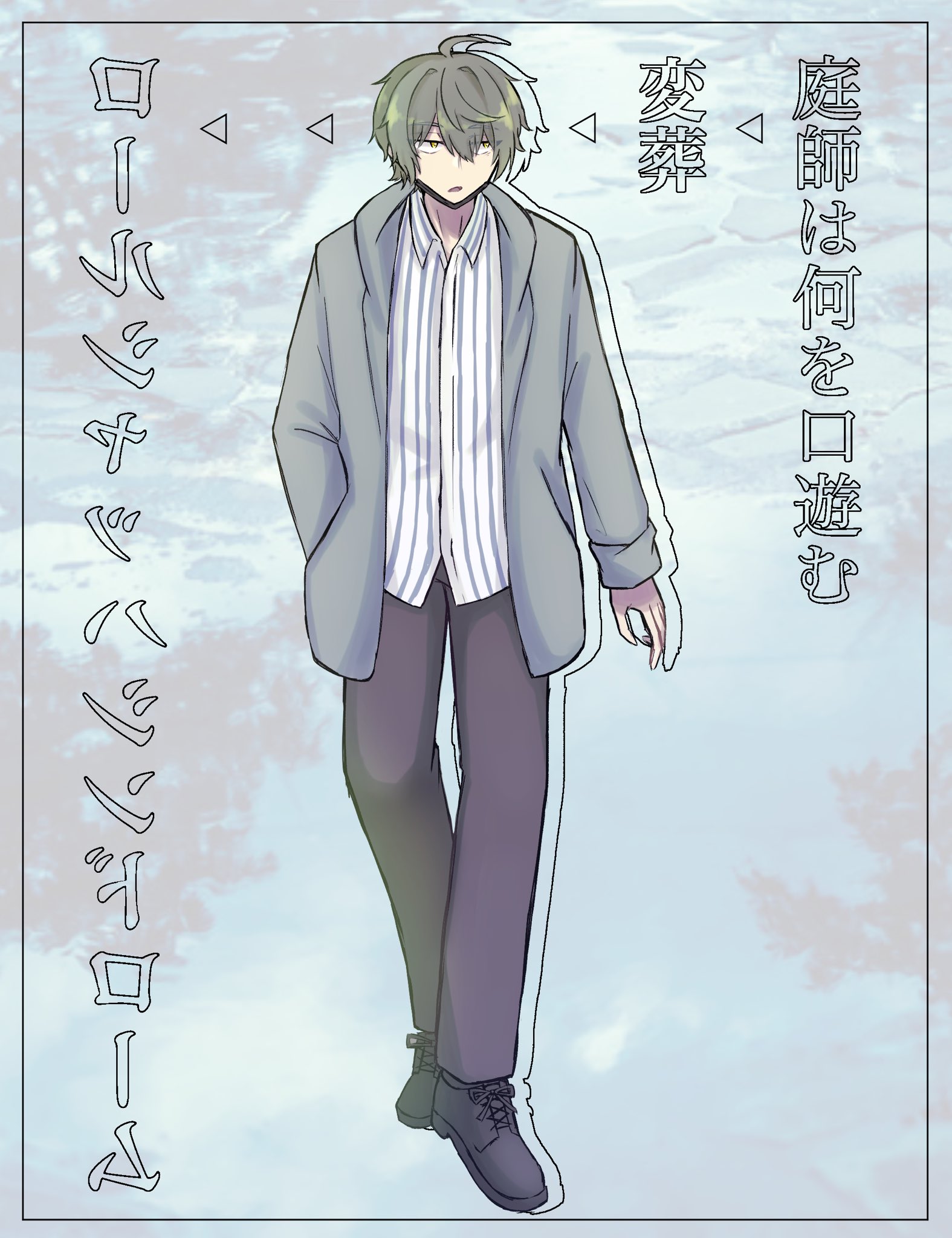 よく泣いてよく笑う塩。(🐥) on Twitter: "♢ロールシャッハシンドローム♢ https://t.co/2fY2j9qJdt" / Twitter