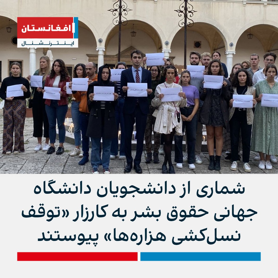 افغانستان اینترنشنال خبر فوری On Twitter جمعی از دانشجویان دانشگاه