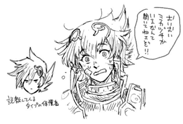 「幻覚 」|橋日露光🌹Rokoh Hashibiの漫画