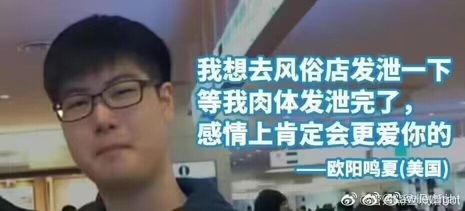 🌈ううう|熊猫同志(开学淡推) On Twitter Rt Dongshanze 张京华我操你妈你能不能死啊操你妈 🥚大了不起是吧操你妈