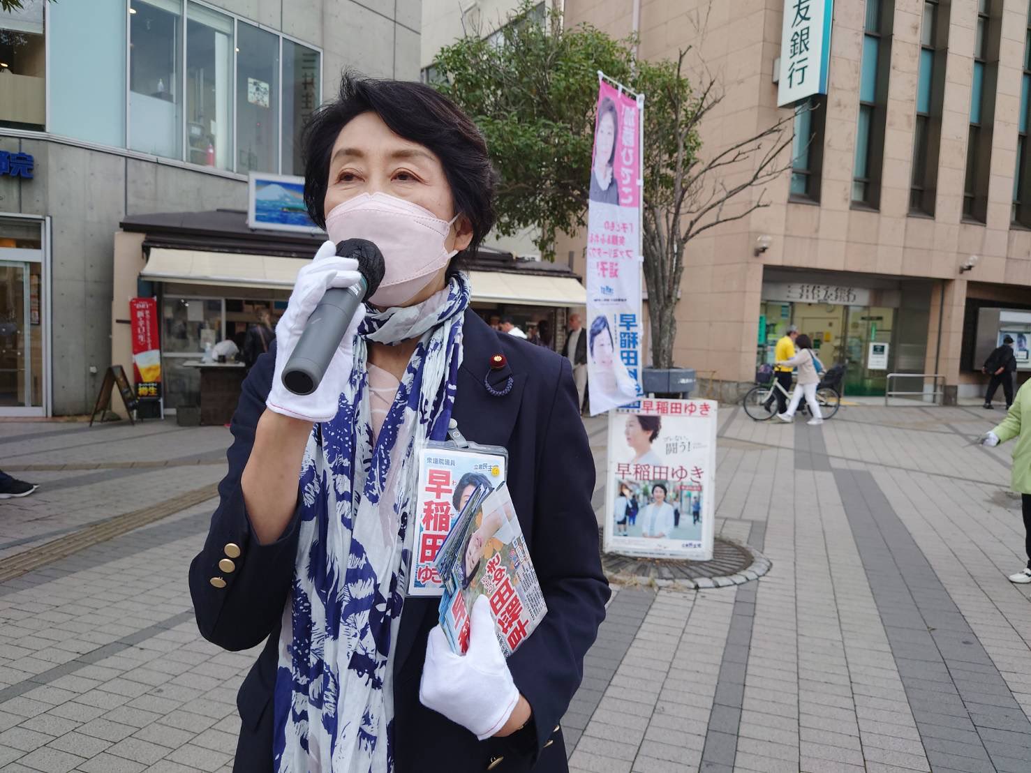 加藤ひでこ(逗子市議会議員) on Twitter: "#立憲民主党 #4区総支部 #ネクストキャビネット厚労大臣 に任命された #早稲田ゆき衆議院議員 と街頭活動を実施。#逗子駅前 #交番 ...