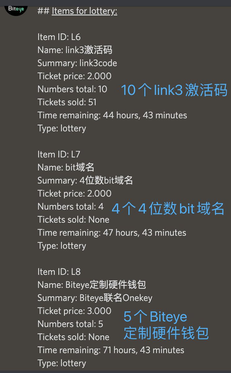Biteye 周年庆奖励领取步骤 1.登陆 Biteye 主页：https://t.co/BjNI5RjMZf，链接 Discord 和钱包； 2.点击页面的 Event ，领取 winks ...