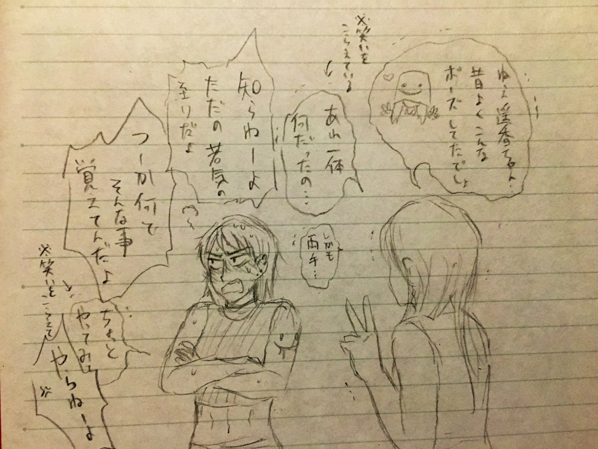 Aosora444🐠 on Twitter: "[R-18G] こ #オリジナル #白河こみ #桶川遥香 #黒瀬ゆら #百合 https://pixiv.net/artworks ...