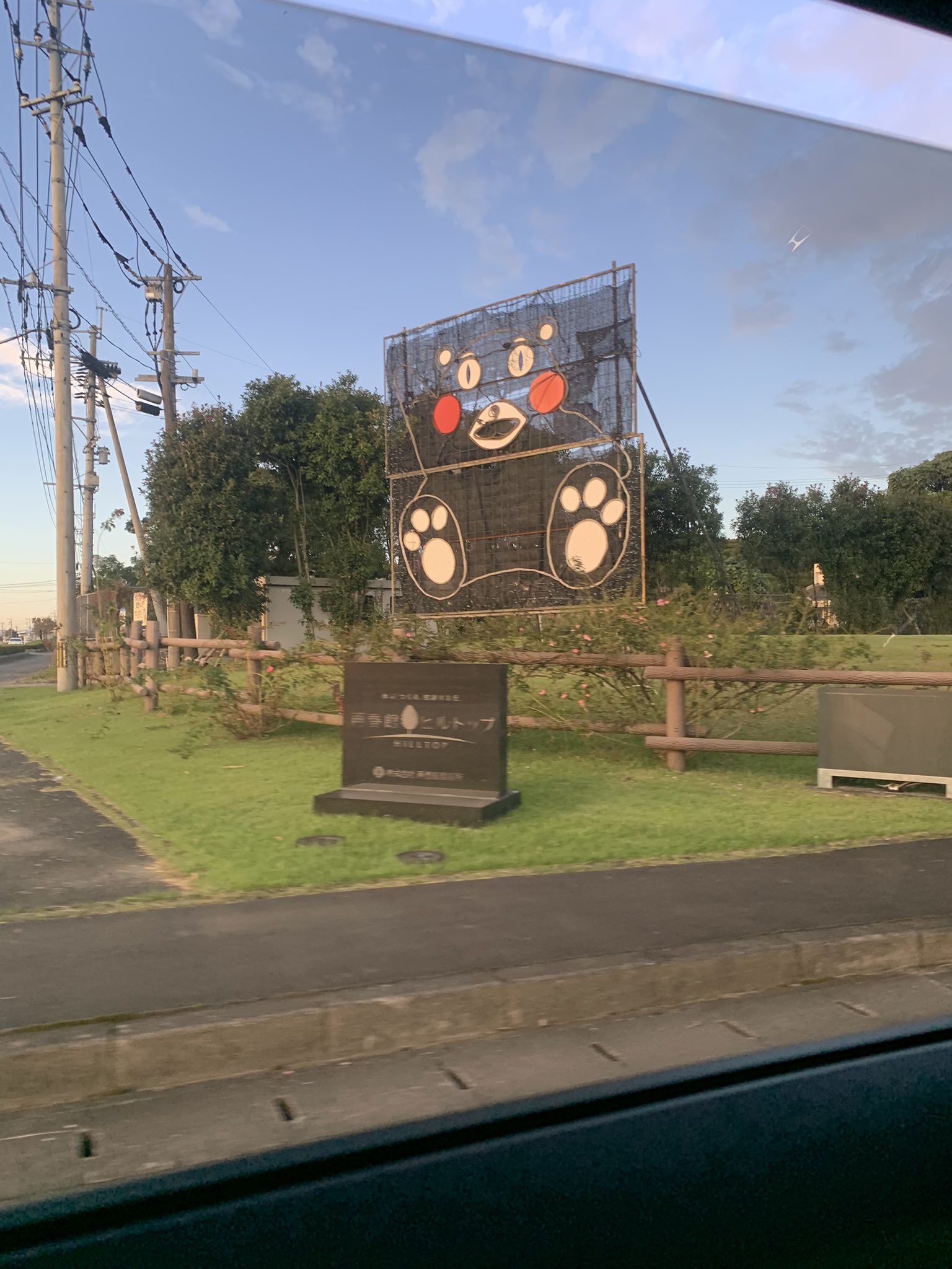 SS熊本|ひぐち(Higuchi) on Twitter: "とりあえず今日はこのくまモンで！空港にたくさんいたからそこで撮っときゃよかった😭 https://t.co/U5KZjoOR8i ...