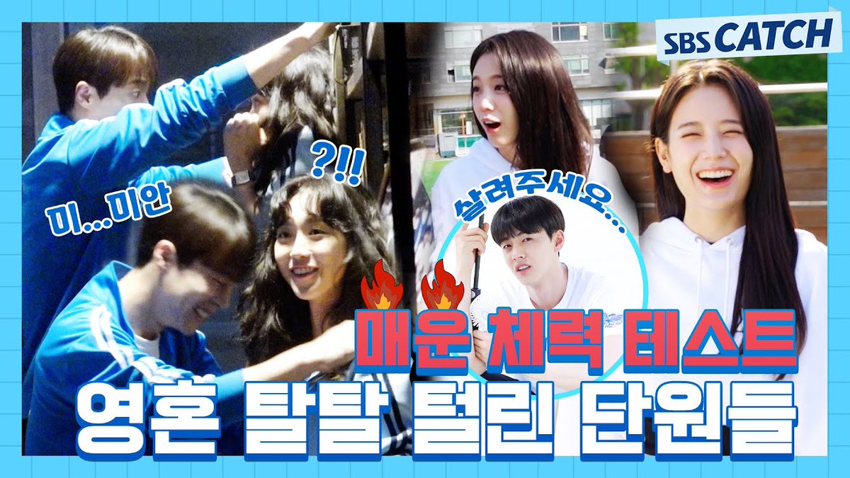 fromispedia on Twitter: "📅 221007 - [SBS Catch] Cheer Up Episode 2 Making (GR) - [SBS NOW] Cheer ...